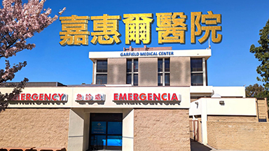 Garfield Medical Center - Setting the Standard for Heart Surgery